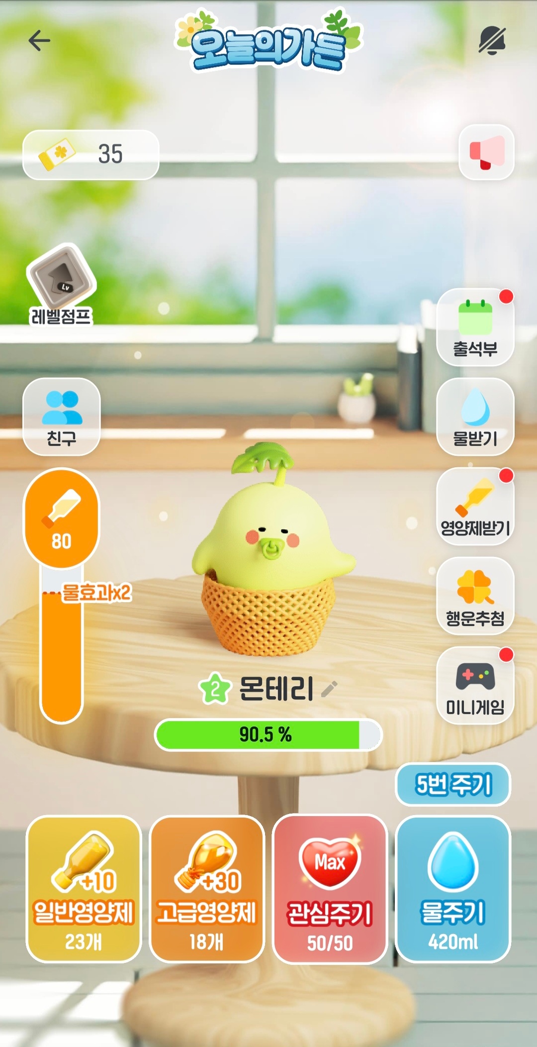 Terrish 님의 라이프스타일 | 라이프스타일 슈퍼앱, 오늘의집