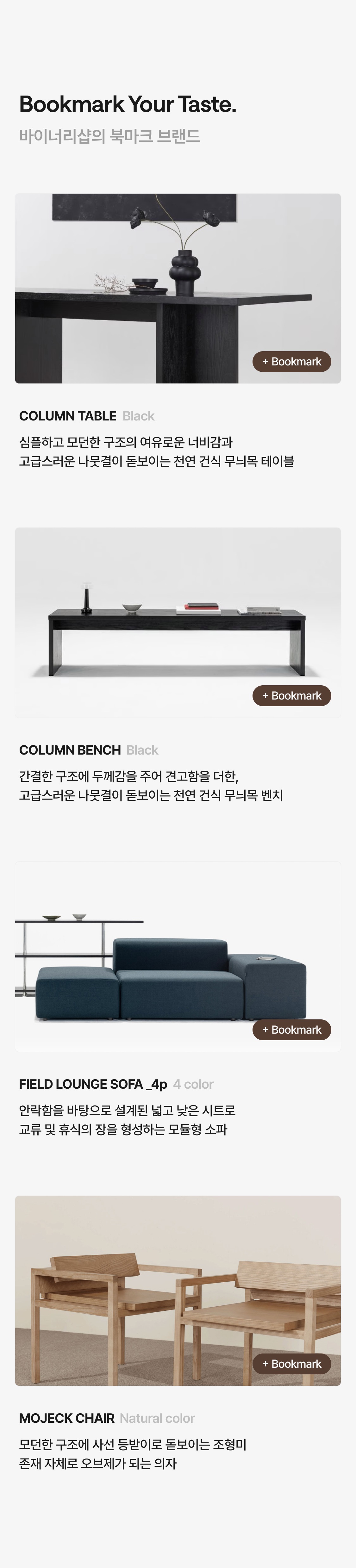 Binaryshop #플로티카 | 오늘의집 쇼핑