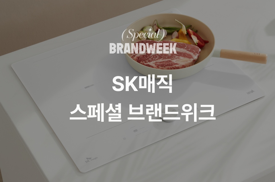 인덕션 3구의 검색결과 420개 라이프스타일 슈퍼앱 오늘의집