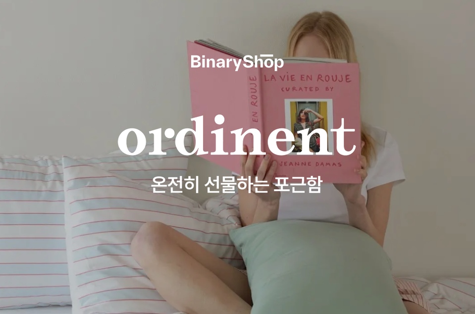 발매트의 검색결과 11370개 | 라이프스타일 슈퍼앱, 오늘의집