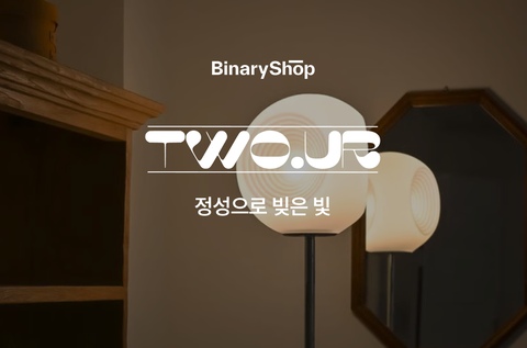 스탠드조명의 검색결과 10653개 | 라이프스타일 슈퍼앱, 오늘의집