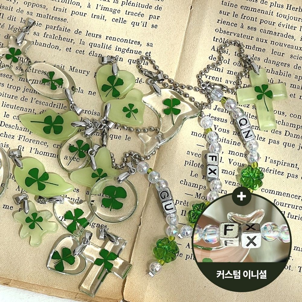 기타디자인용품 > bookaz 행운의 네잎클로버 이니셜 야광 키링 01.십자가(투명) | 오늘의집 쇼핑