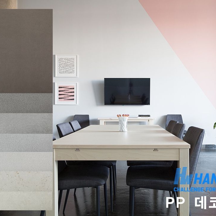 데코타일 점착식 Diy 친환경 인테리어 정사각 데코타일 13 Colors 오늘의집 쇼핑
