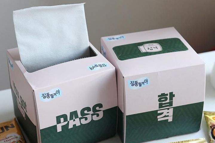 파티·이벤트용품 서프라이즈 반전 이벤트 시험응원간식 시험 합격 응원 수능 수험생 수능응원 합격기원선물 오늘의집 쇼핑