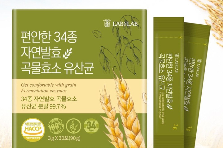 영양제 편안한 34종 자연발효 곡물 효소 유산균 오늘의집 쇼핑