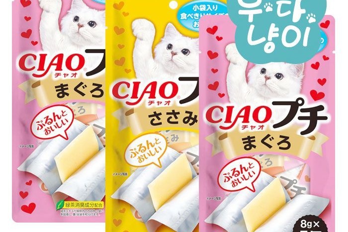 고양이 사료·간식 챠오 쁘띠 8g X 5p 고양이간식 오늘의집 쇼핑