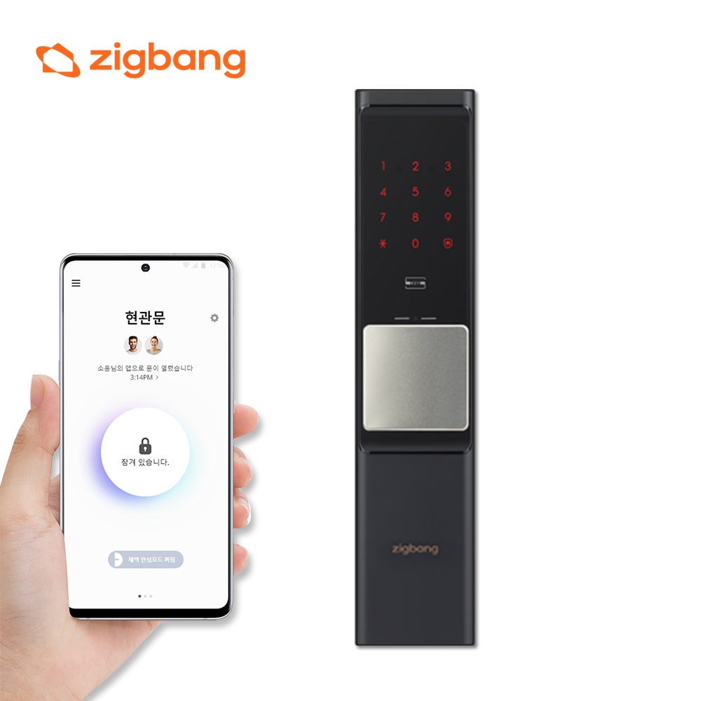 도어락·인터폰 > SHP-DR700 푸시풀 디지털 도어락 현관문 스마트 번호키 카드키 교체 설치 | 오늘의집 쇼핑