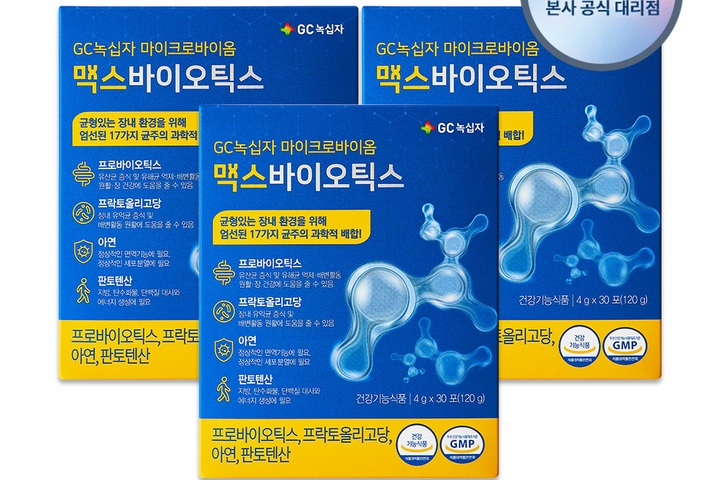 건강기능인증 Gc녹십자 마이크로바이옴 맥스바이오틱스 3개 오늘의집 쇼핑