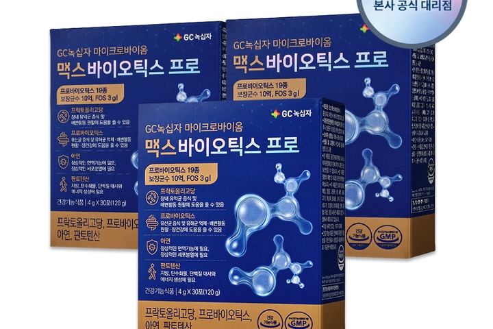 건강기능인증 Gc녹십자 마이크로바이옴 맥스바이오틱스 프로 3개 오늘의집 쇼핑