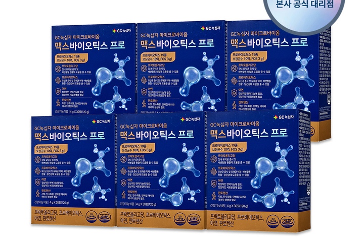 건강기능인증 Gc녹십자 마이크로바이옴 맥스바이오틱스 프로 6개 오늘의집 쇼핑