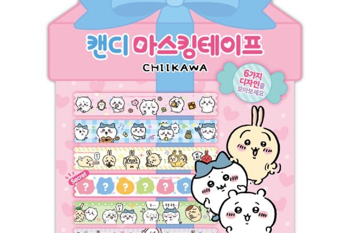 유아패션잡화 먼작귀 캔디 마스킹테이프 낱개 랜덤 1종 오늘의집 쇼핑