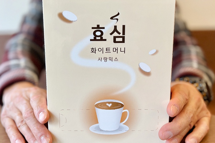 파티·이벤트용품 반전 용돈 박스 현금 돈 포장 이벤트 리얼 효심 커피 믹스 상자 어버이날 부모님 생신 선물 오늘의집 쇼핑