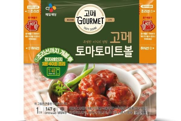 닭가슴살·햄·소시지 고메토마토미트볼 147g5팩 오늘의집 쇼핑