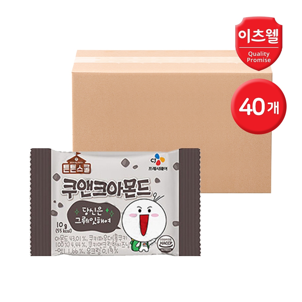 육포·견과·말랭이 튼튼스쿨 쿠앤크아몬드 10g 40개 120개 200개 오늘의집 쇼핑
