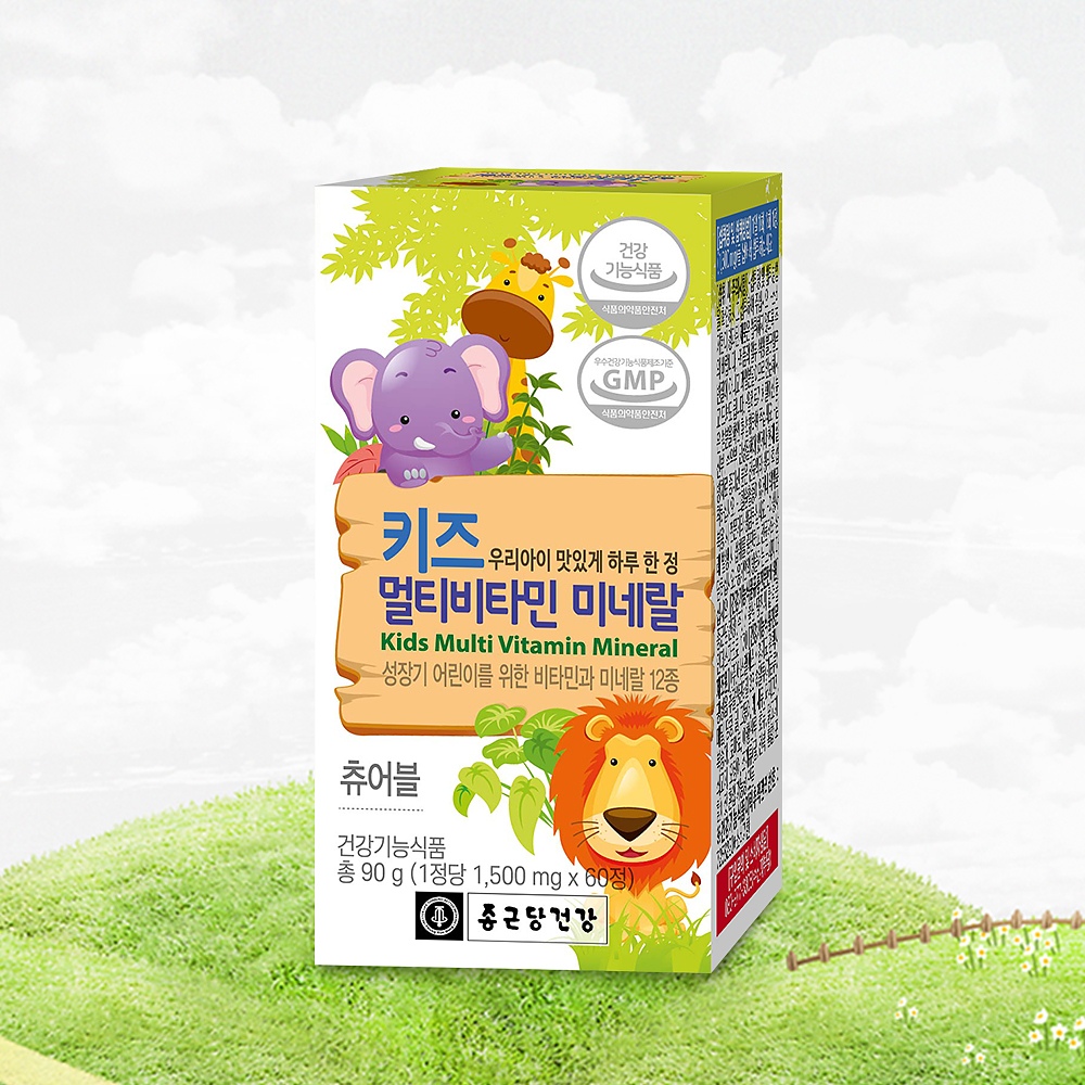 건강기능인증 종근당건강 키즈 멀티비타민 미네랄 2병 총120정 오늘의집 쇼핑