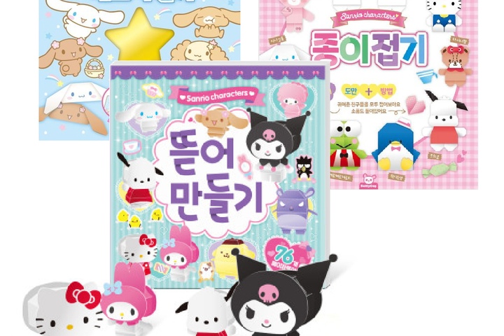 칠판·학습완구 산리오 뜯어만들기메모지접기 시나모롤종이접기 3종 세트 오늘의집 쇼핑