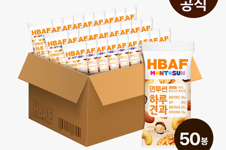 육포·견과·말랭이 먼투썬 하루견과 화이트 50봉 20g50봉 오늘의집 쇼핑