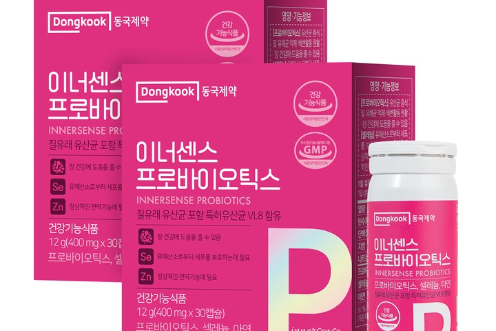 건강기능인증 이너센스 프로바이오틱스 질유래 유산균 2박스2개월분 오늘의집 쇼핑