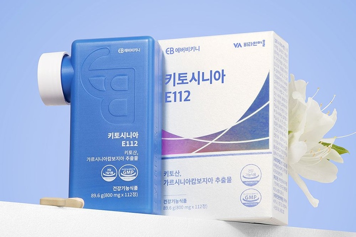 헬스·다이어트 키토산 가르시니아 키토시니아 E112 1박스 112정 오늘의집 쇼핑