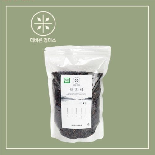 쌀·채소 국내산 더바른 정미소 유기농 찰흑미 1kg1봉 2봉 3봉 오늘의집 쇼핑
