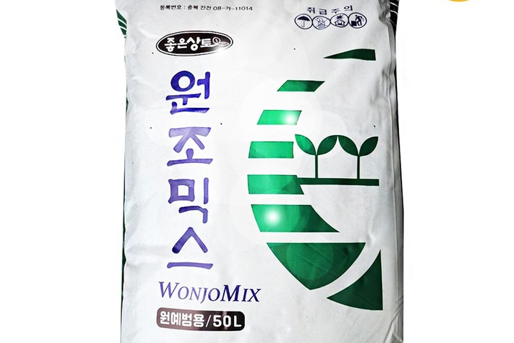 가드닝용품 원조믹스 상토 50l 원예 배양토 분갈이 흙 상토 오늘의집 쇼핑