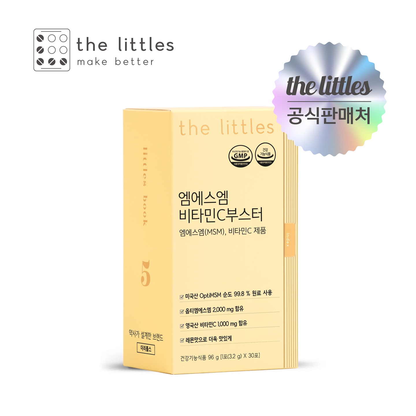 건강기능인증 엠에스엠비타민c부스터 1박스1개월분 오늘의집 쇼핑