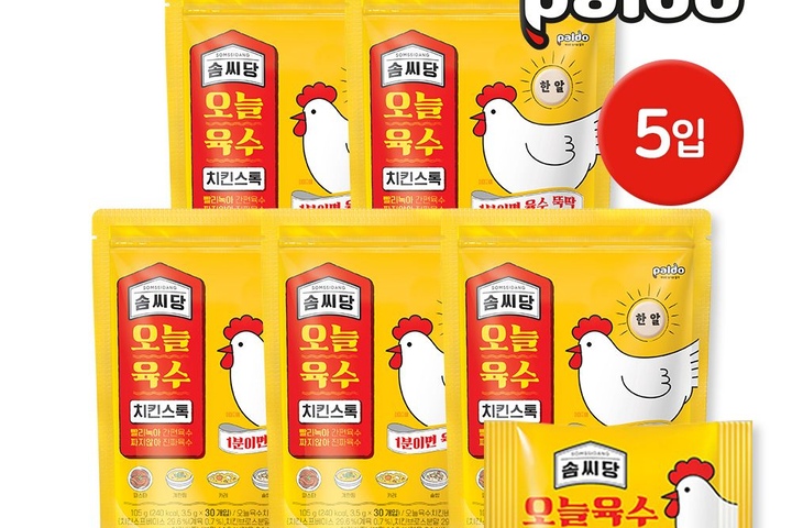 소스·드레싱 솜씨당 오늘육수 치킨스톡 105g 35gx30개입 5입 10입 20입 비건 코인육수 오늘의집 쇼핑