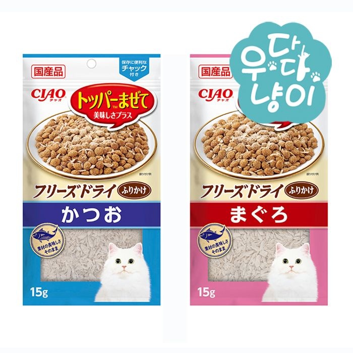 고양이 사료·간식 챠오 동결건조 후리가케 토퍼 15g 사료토핑 고양이간식 오늘의집 쇼핑