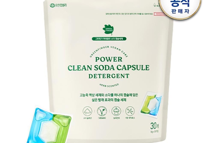 세탁용품 파워클린 소다 캡슐 세제 18gx30개입 오늘의집 쇼핑