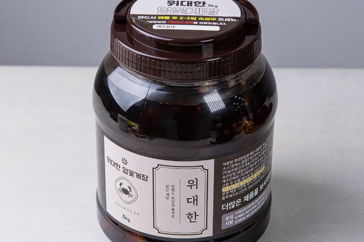 수산·건해산 연평도 암꽃게장 간장게장 3kg 오늘의집 쇼핑