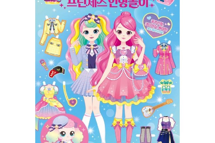 칠판·학습완구 캐치티니핑 프린세스 인형놀이 오늘의집 쇼핑