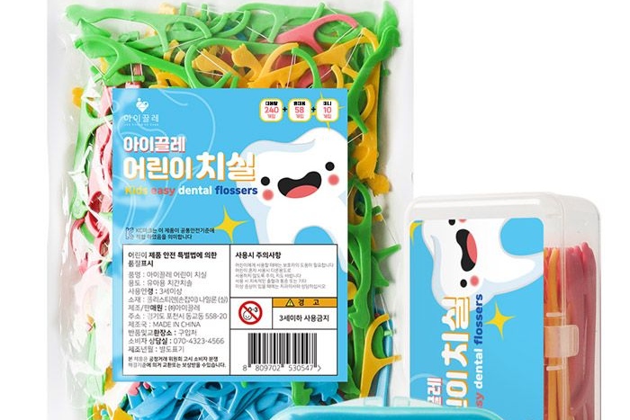 구강용품 어린이 치실 308개입 오늘의집 쇼핑