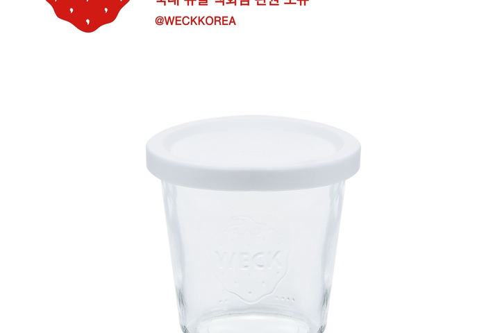 밀폐용기·반찬통 몰드쉐이프580ml742 독일 웩 밀폐용기실리콘 세트상품 오늘의집 쇼핑