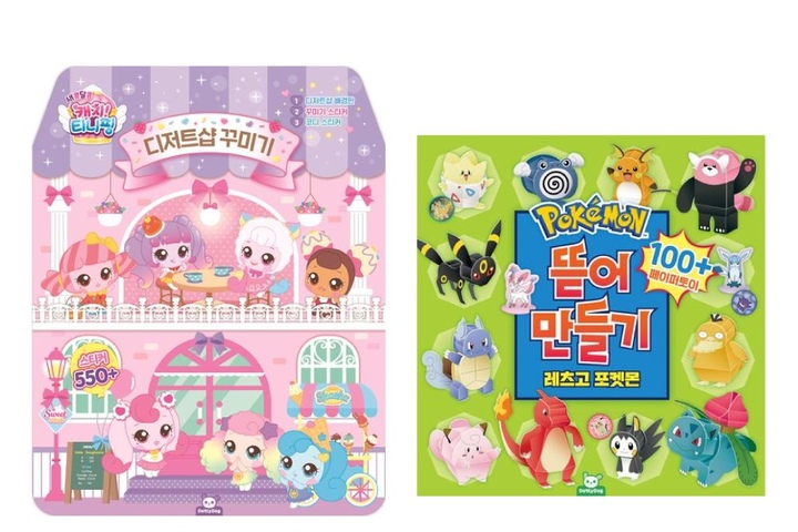 칠판·학습완구 뜯어만들기 2탄캐치티니핑 디저트샵꾸미기 2종 세트 오늘의집 쇼핑