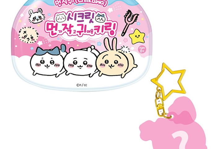 기타디자인용품 치이카와 시크릿 먼작귀 별모양 키링 뽑기 1개 랜덤 발송 이어폰 에어팟 가방 꾸미기 오늘의집 쇼핑
