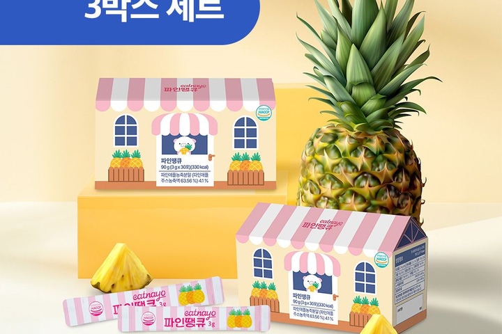 헬스·다이어트 파인땡큐 파인애플 효소 3gx30포3box 160만 고역가 탄단지 3중 분해효소 오늘의집 쇼핑