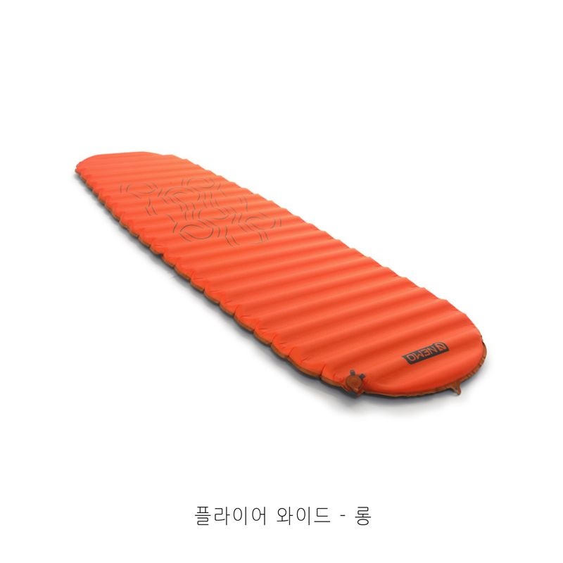 침낭·매트·해먹 니모 Nemo 플라이어 롱 와이드 오늘의집 쇼핑