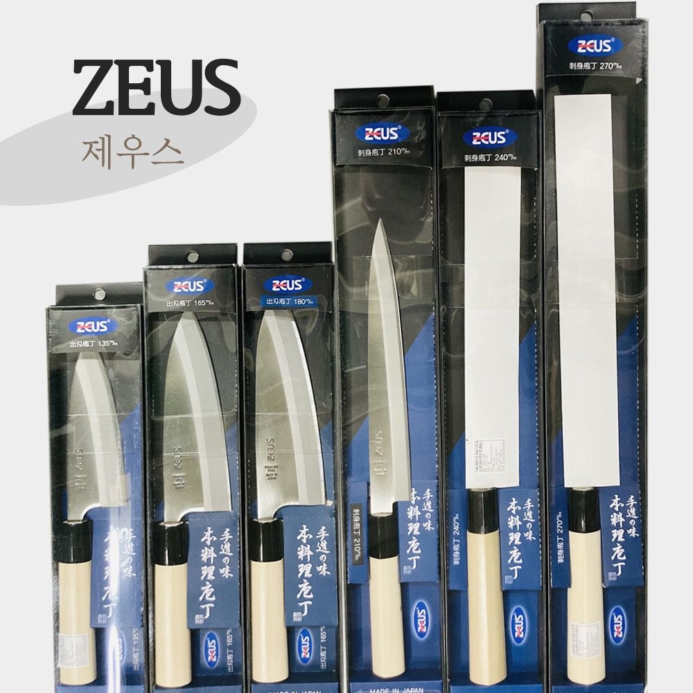 칼·칼갈이 일제 사시미칼 일식도 횟칼 제우스 데바 180mm 오늘의집 쇼핑