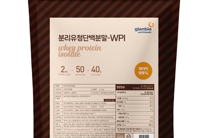헬스·다이어트 > 글랜비아 분리 유청 단백질 순수 원물 프로틴 보충제 WPI 2kg | 오늘의집 쇼핑