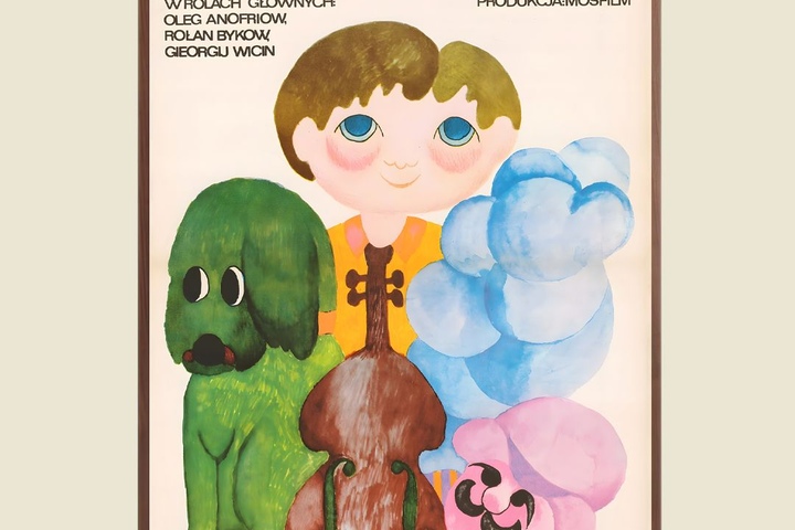 그림·사진 키즈룸 아이방 인테리어 꾸미기 아기 액자 포스터 그림 한나보드나르1964 오늘의집 쇼핑