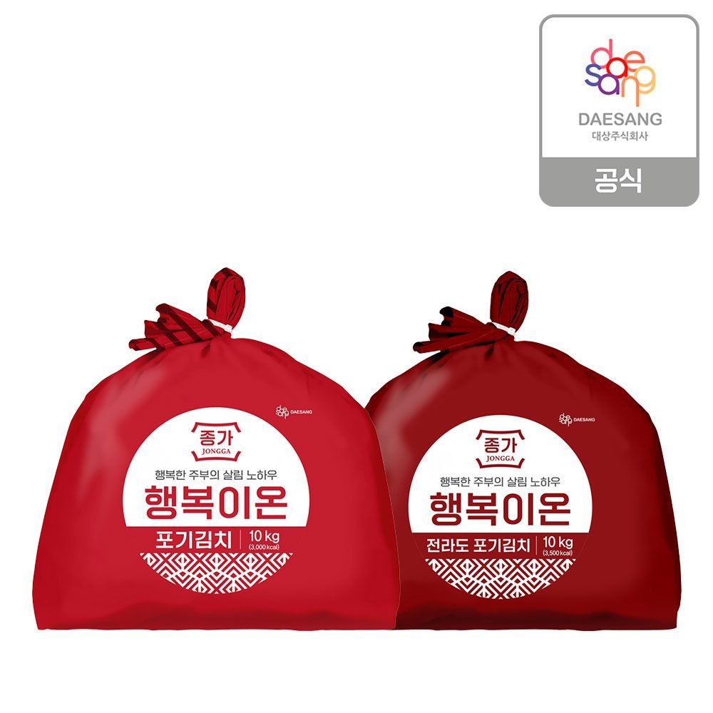 반찬·장류 행복이온 포기김치 10kg 2종 택 1 오늘의집 쇼핑