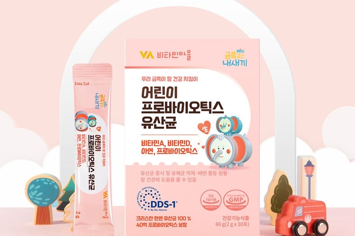 건강기능인증 어린이 프로바이오틱스 유산균 크리스찬한센 40억보장 30포 오늘의집 쇼핑