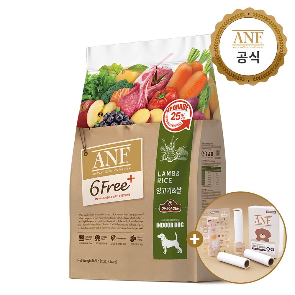 강아지 사료·간식 식스프리플러스 인도어 독 양고기and쌀 56kg 강아지 테이프클리너 증정 오늘의집 쇼핑