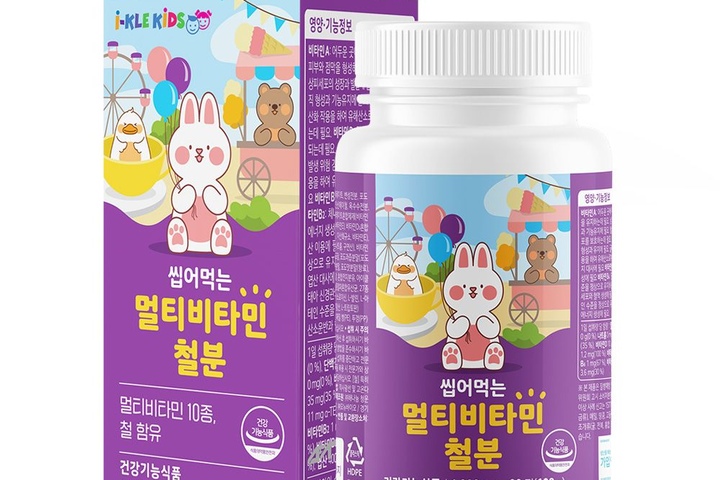 건강기능인증 씹어먹는 멀티비타민 철분 90정 3개월분 어린이 영양제 종합 비타민 유아 키즈 아기 오늘의집 쇼핑