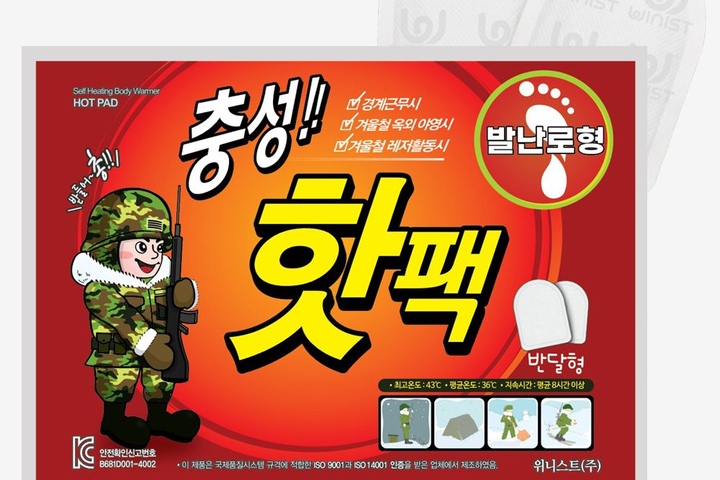 핫팩·단열용품 충성 붙이는 발핫팩 20g2입 300매 파스형 오늘의집 쇼핑