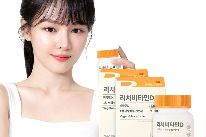 건강기능인증 단독특가 맛있게 햇빛 비타민 충전 리치 비타민d 60정 2개 오늘의집 쇼핑