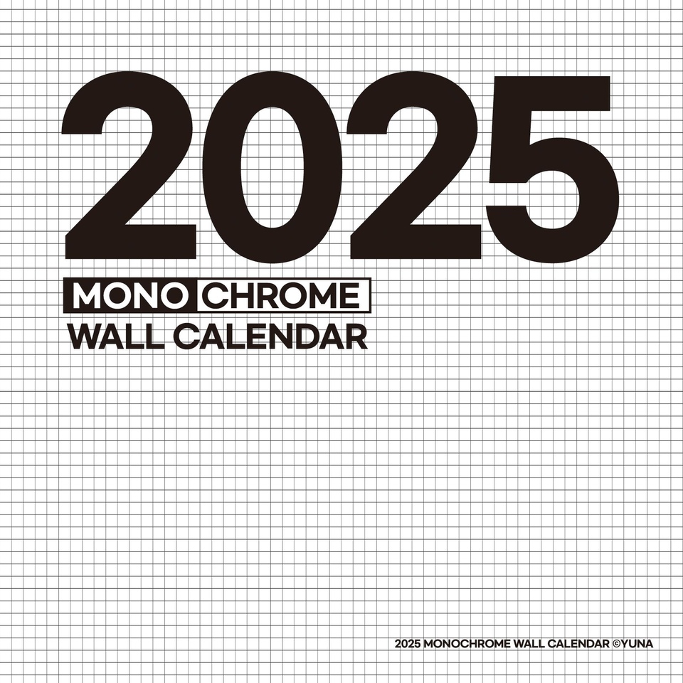 디자인문구 2025 모노크롬 벽걸이 달력 오늘의집 쇼핑