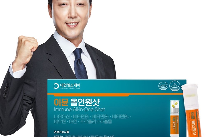건강기능인증 이뮨올인원샷 오늘의집 쇼핑