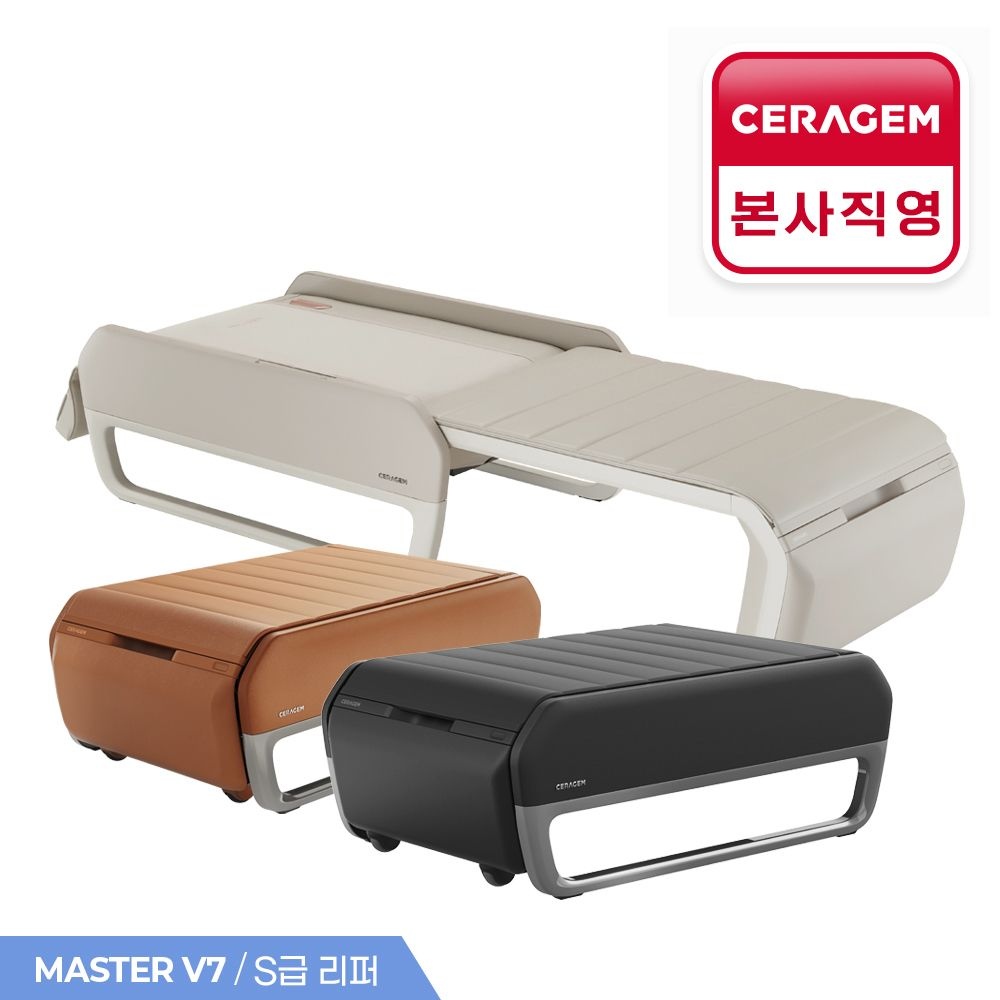 안마기·안마의자 리퍼 322 원데이 오늘의집 단독 세라젬 V7 마스터 리퍼 의료기기 S급 오늘의집 쇼핑