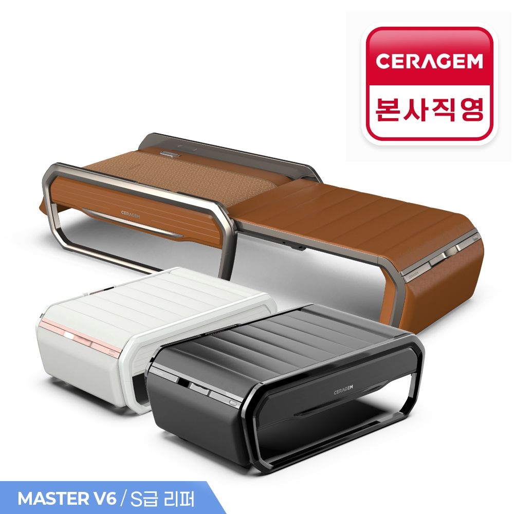 안마기·안마의자 리퍼 오늘의집 단독 한정수량 척추온열 마사지 의료기기 마스터v6 S급 오늘의집 쇼핑